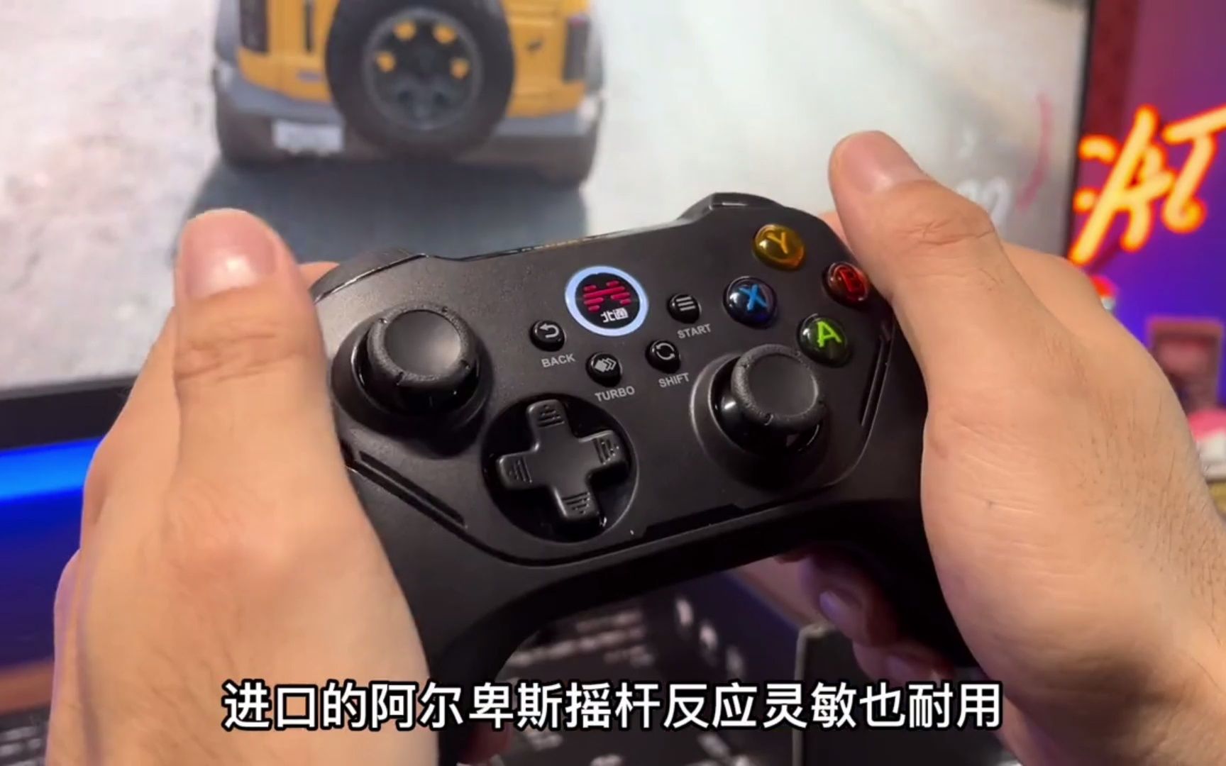 ...上市!北通阿修罗2pro多模版,搭配Switch手感绝佳,极致畅玩多平台游戏!