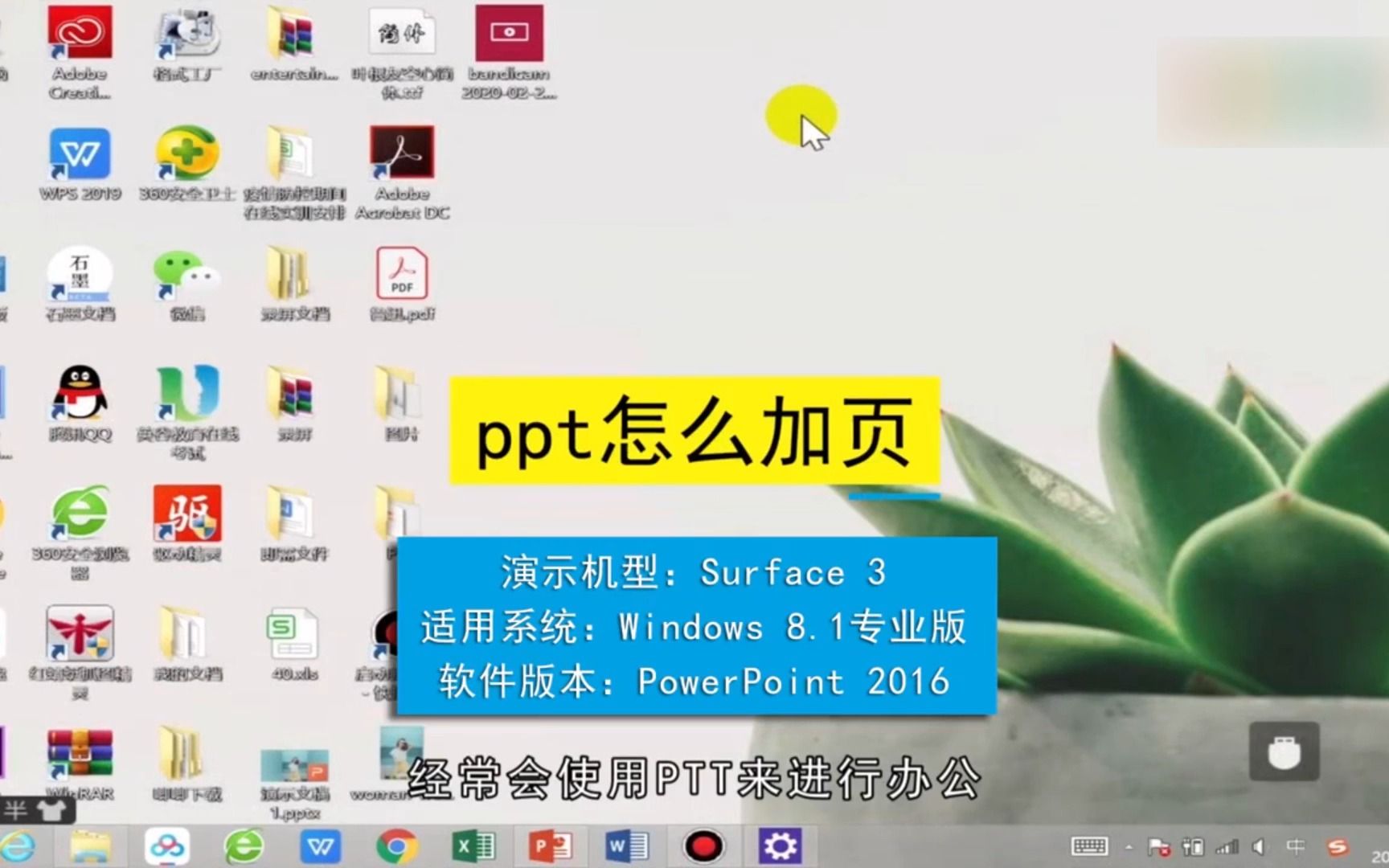 ppt怎样加页,ppt加页