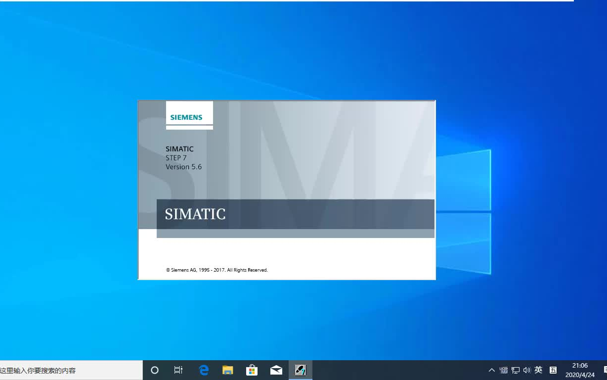 PLC编程软件step7 V5.6安装教程(适用win10)