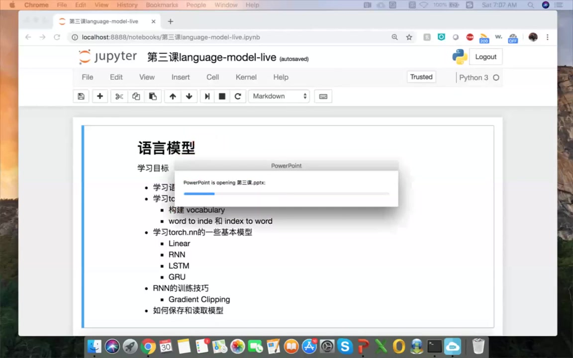 pytorch深度学习入门与实践教程