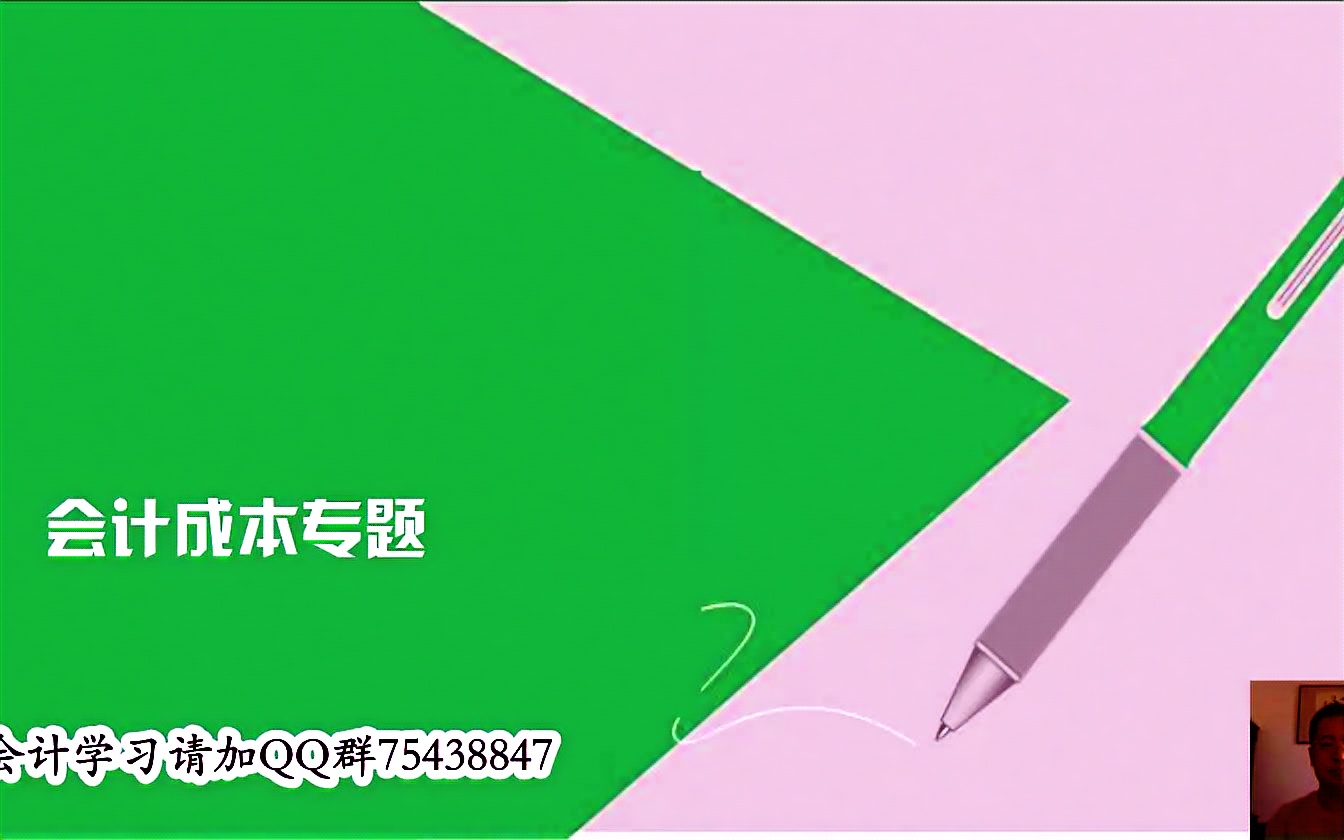 工业会计分录_工业会计做账流程演练_工业会计账务处理流程