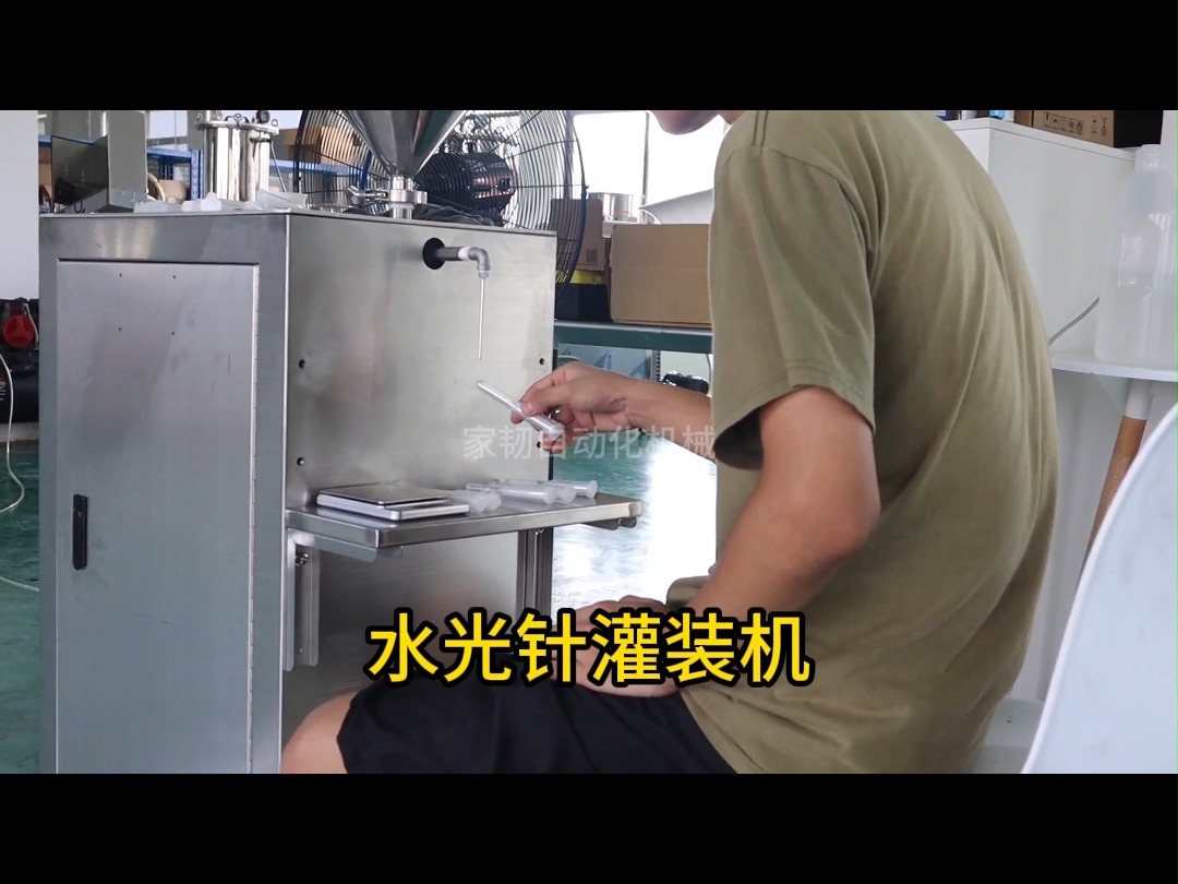 药品针管灌装机 针管式灌装设备 针管注射器灌装机