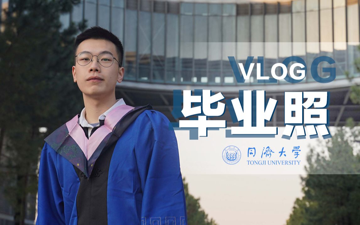 【毕业照】的仪式感要怎么拉满?丨当然是学校的所有角落都要打卡!丨...