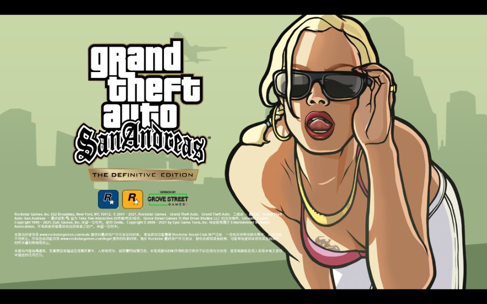 【GTA三部曲】圣安地列斯初始存档极限进度 & 地址【已完结】_GTA...