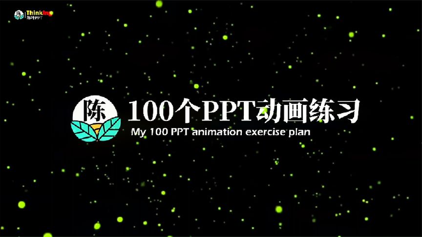 如何设计一个既美观有灵动的PPT目录呢?这个可以帮到你!