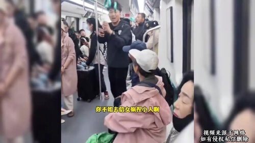 阿姨在地铁上传播国外文化信仰,男大学生有理有据发言引路人鼓掌