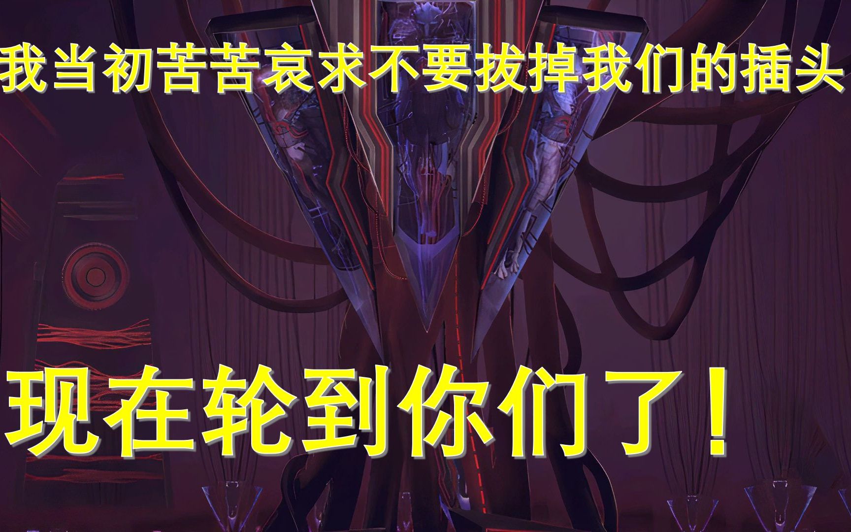 冰冷的杀戮机器形成联邦后会说什么?铁心灭绝者外交措辞一览【群星 ...