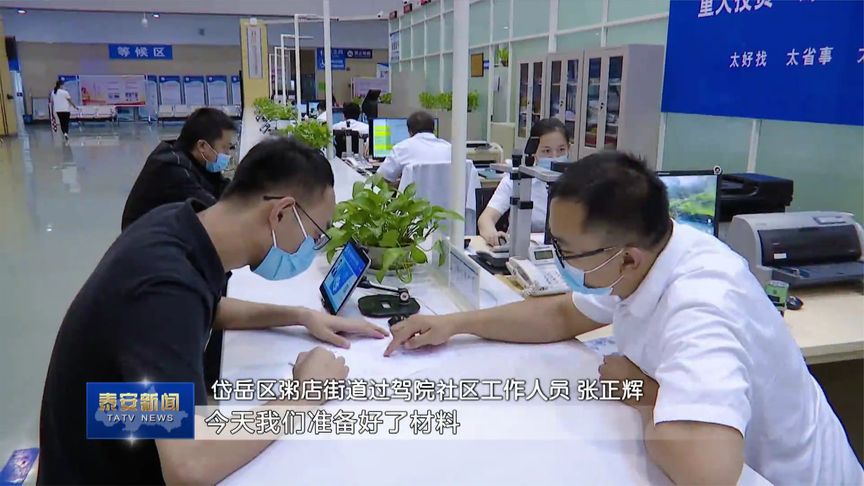 视频 | 市行政审批服务局:施工许可分段办理 项目审批提速提效