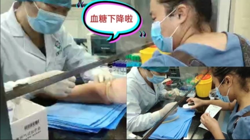 实拍胖姐带家用血糖仪和静脉抽血同时检测血糖值!结果会怎么样呢