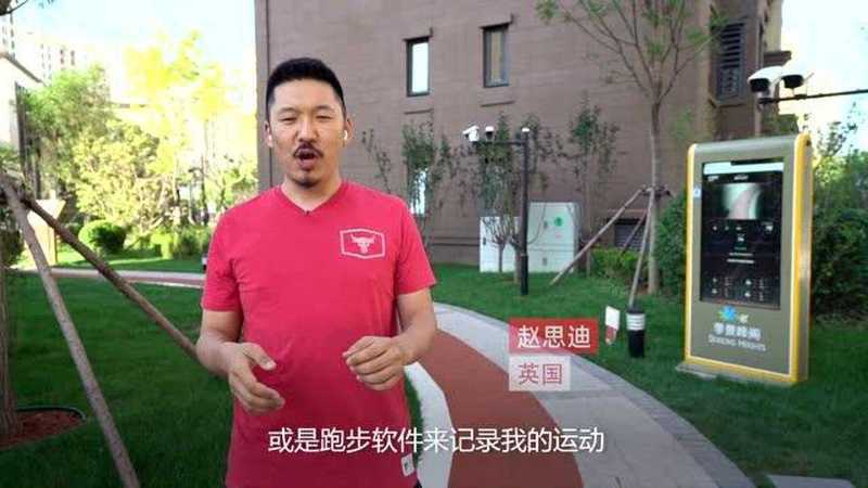 这就是未来的智慧生活吗看完后爱了