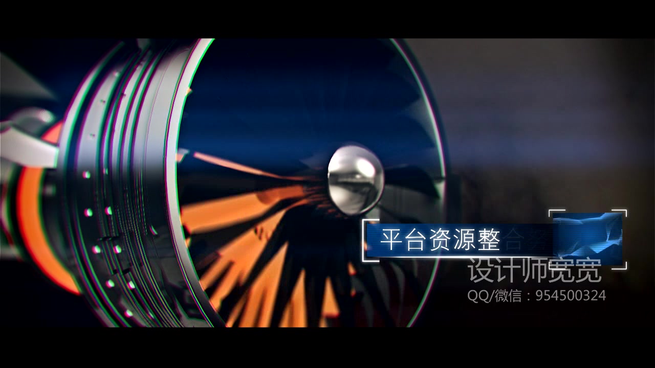 【设计师宽宽】推介会宣传片
