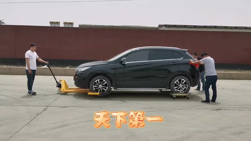 叉车式移车器移车挪车工具#挪车 #这是什么宝