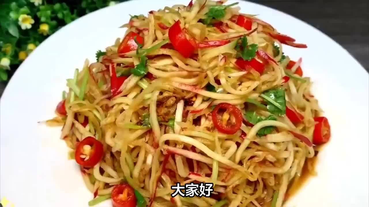 萝卜丝凉拌怎么做好吃?焯水还是直接拌?酒店大厨教你正确做法