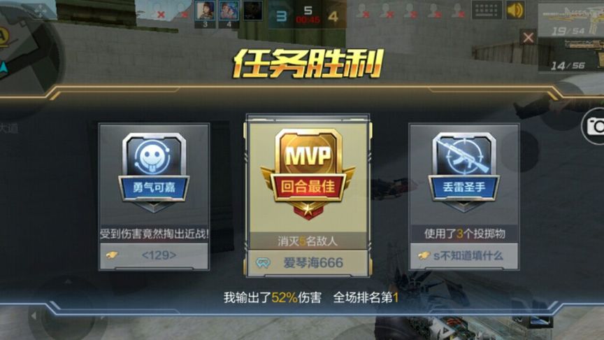 第一次录频,手机质量不行有些卡顿