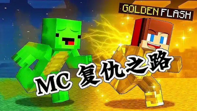 我的世界:100 小时代码复仇!编写自动偷矿程序让损友资源归零