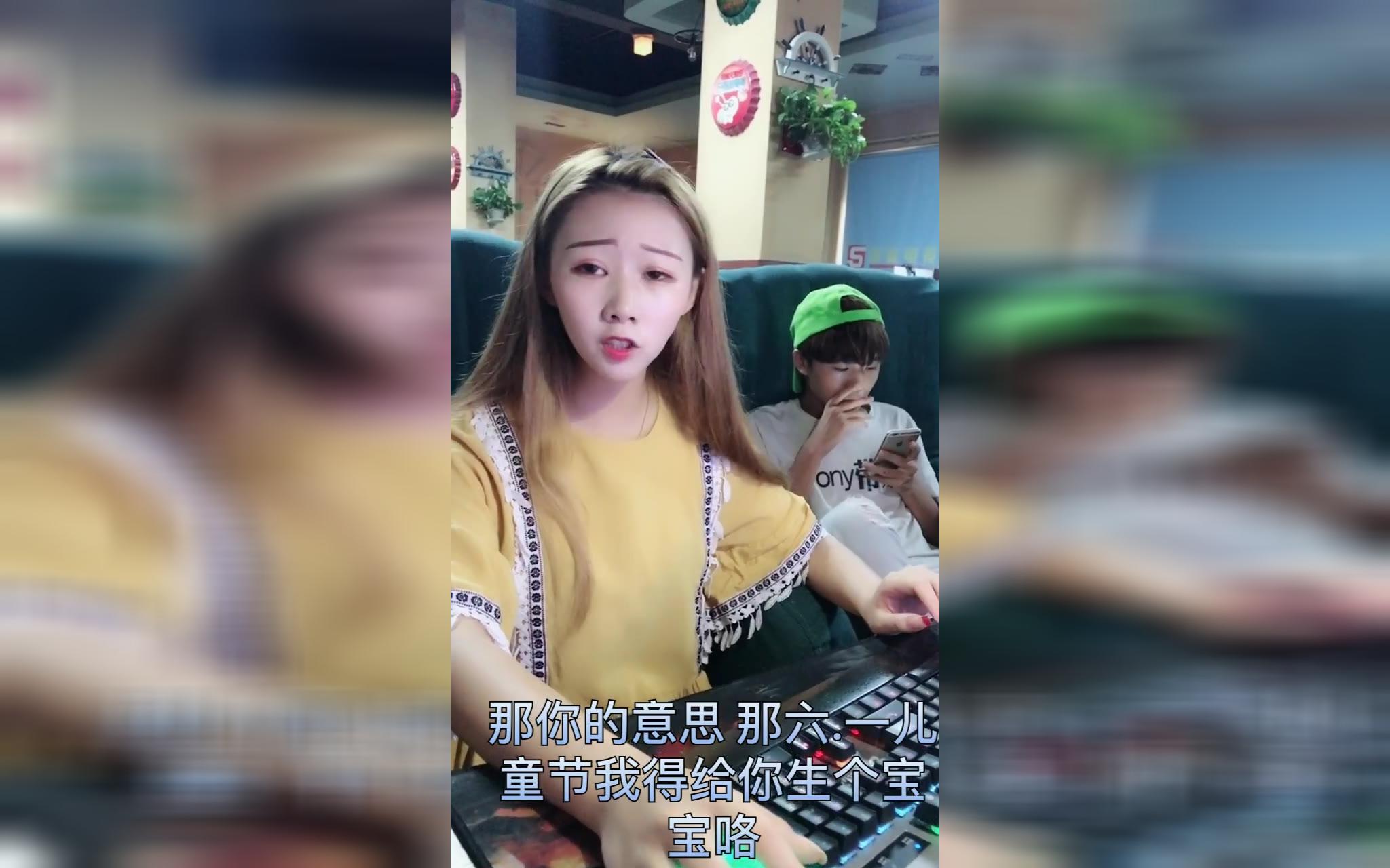 你情人节怎么过网吧整蛊正在忙碌的女网管结果