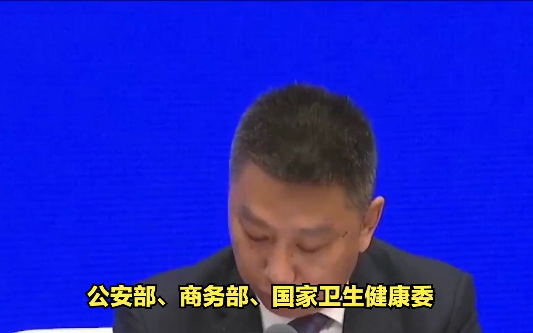 十一部门联合发文明确:医疗美容属于医疗活动,须遵守准入法律