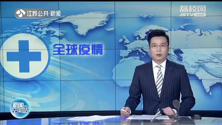 全球新冠肺炎确诊病例超108万,死亡人数超5万!