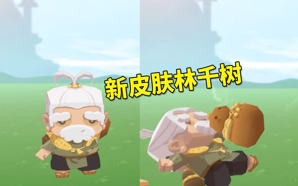 迷你世界福利:我免费获得了新皮肤林千树,兔八哥给铁粉分享方法