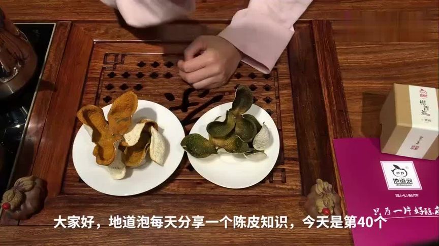新会陈皮知识你知多少【40】新会陈皮是厚的好还是薄的好?