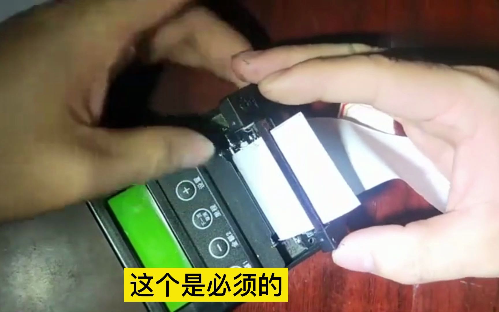 ERC05色带 出租车计程车 的士地磅电子称仪表电子秤微型上海耀华...
