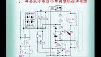 计算机开关电源维修