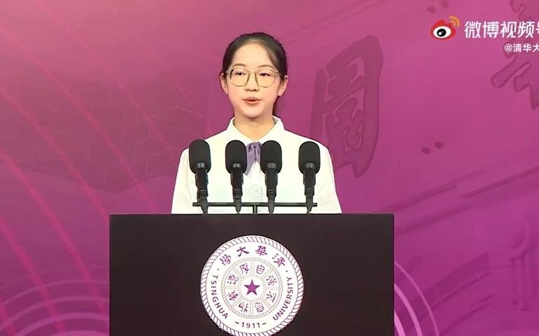 来自江西的她代表全体清华新生发言