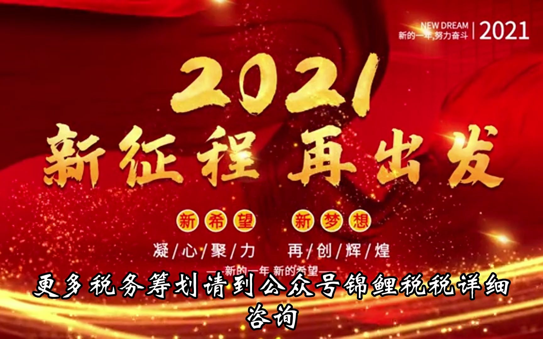 发钱啦!增值税有这么多补贴可以申请!