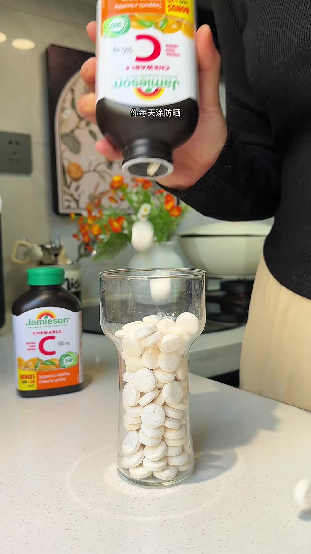 论性价比,还得看健美生维C!#维生素c咀嚼片