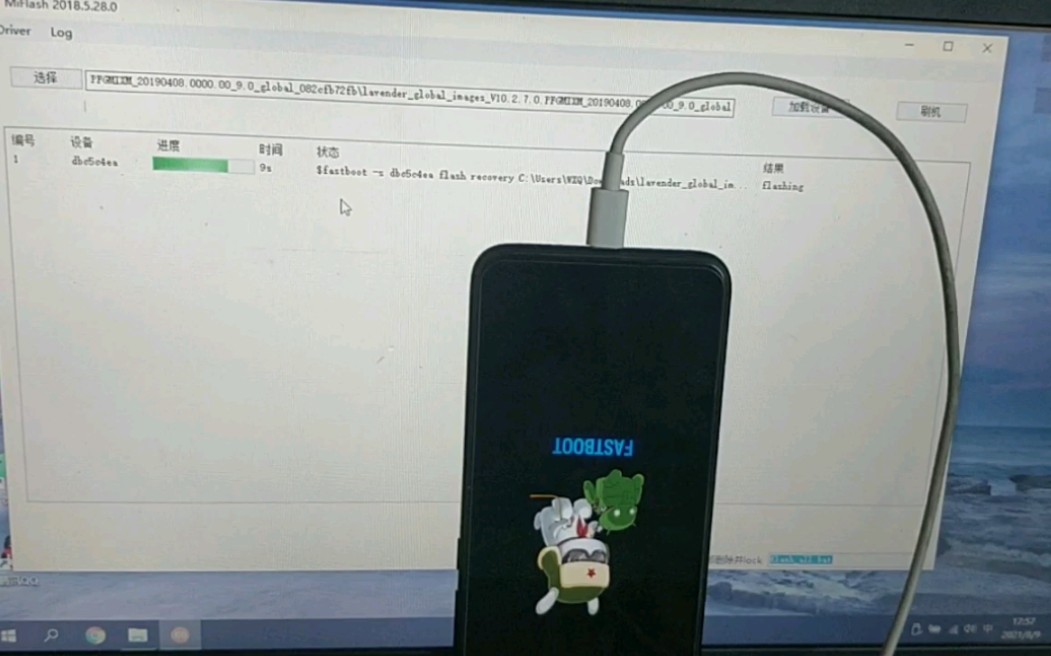 小米/红米手机,降级/刷国际版MIUI教程