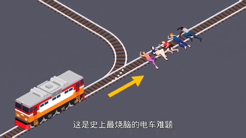 困扰哲学家千年的电车难题如果是你会怎么选择?