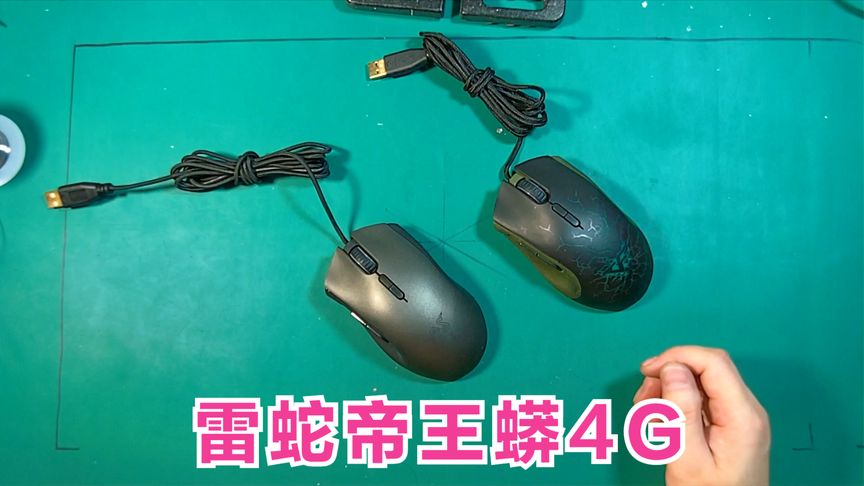 雷蛇帝王蟒4G,帝王蟒2012鼠标拆解,维修,换微动,雷云驱动设置宏