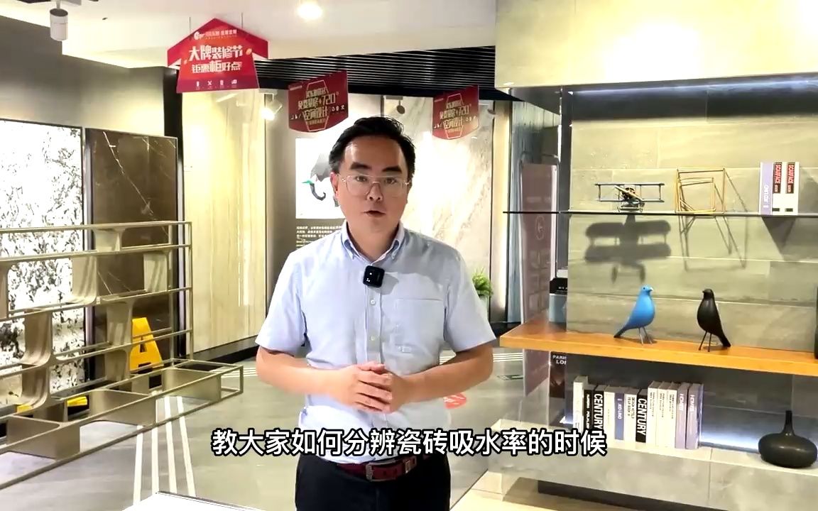 瓷砖吸水率低代表什么?如何正确计算瓷砖吸水率?砖哥来告诉你