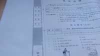 抽考英语答题及涂卡注意事项