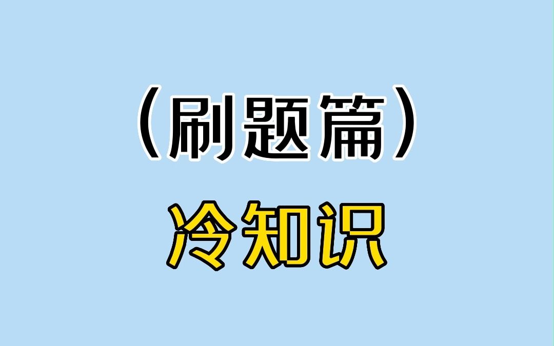 边听歌边学习原来可以提高学习效率!
