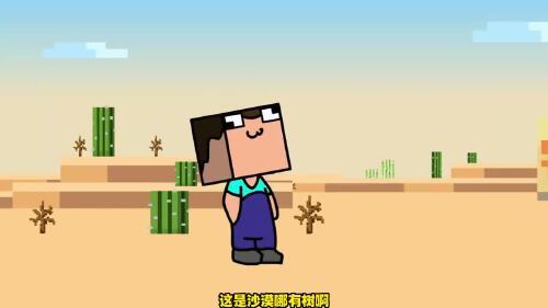 我又来挑战速通MC 这次的速通真是离谱