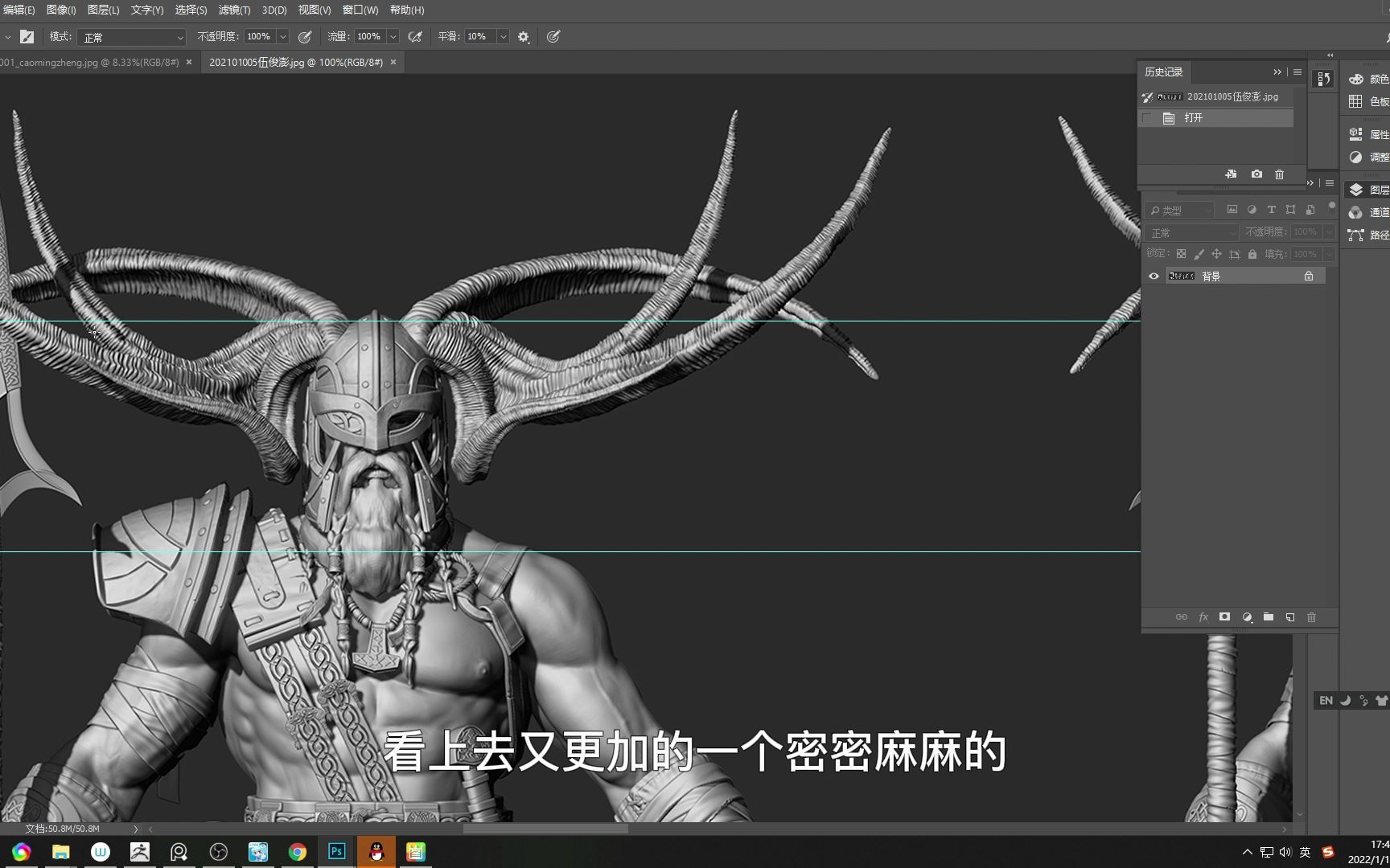 3d建模人体细节太多怎么处理?老师这些方法太重要了!