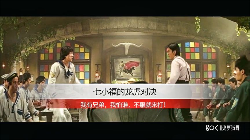 龙系列之A计划 (1)