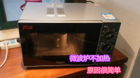 微波炉正常运转但是不加热?原因很简单,师傅教你维修