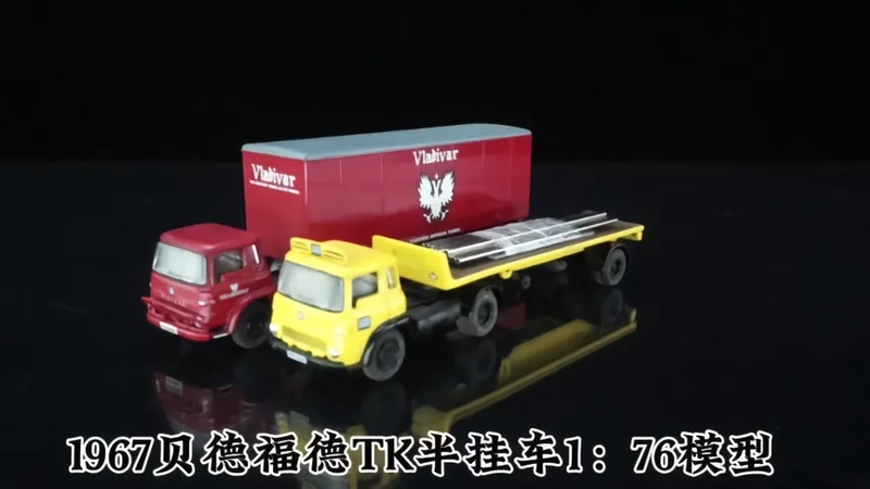 馆藏分享 1968年英国贝德福德TK箱式半挂车