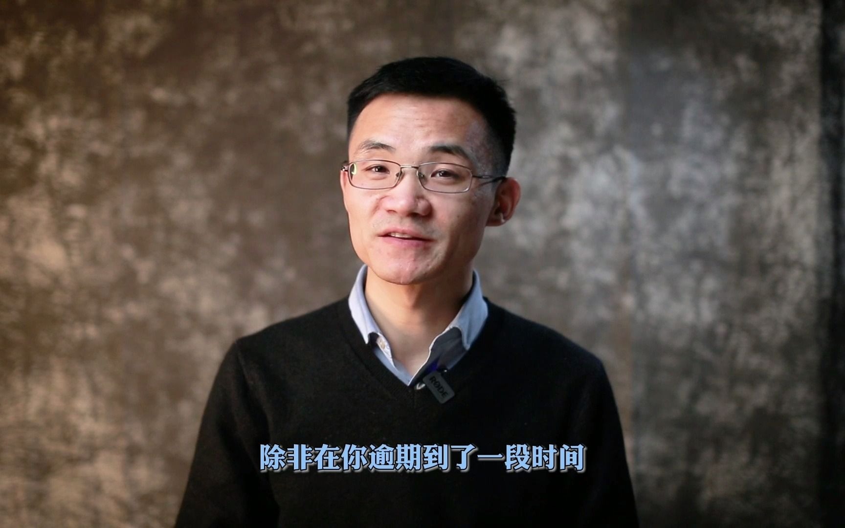 【债少少】信用卡逾期后,银行为什么不给我停止计收利息,只还本金呢?