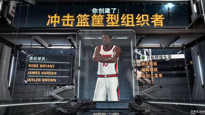 NBA2K20 重燃科比生涯模式,完美建模科比,将曼巴故事延续下去!