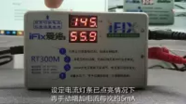 增加电流_iFix爱修网-RT300M超高亮度LED智能测试仪