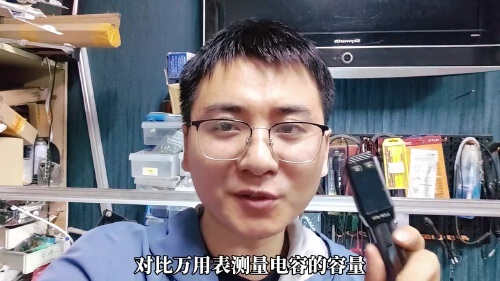 为什么用电桥测电容,会觉得没有万用表测得准?看下到底什么原因