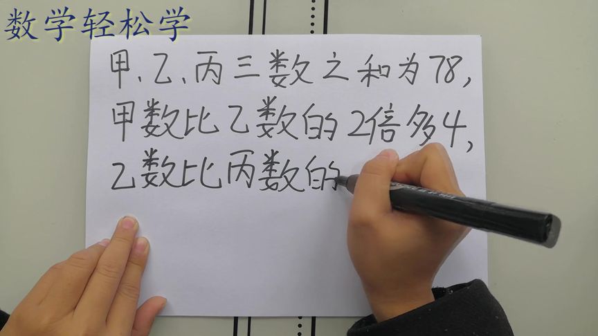 一道小学6年级的小学数学计算题,大家一起来做一做吧