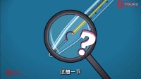 18.1.5 体温计_标清