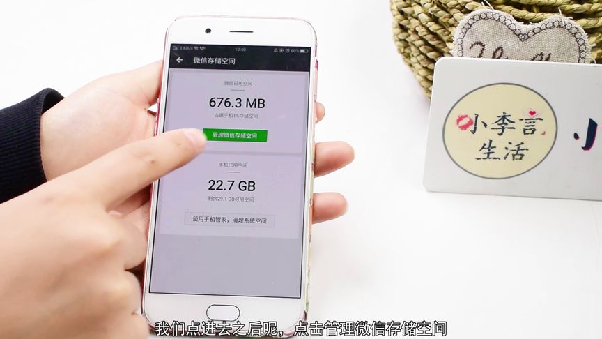 微信清理聊天记录的方法不止一种?使用这三种方式,清理才彻底!