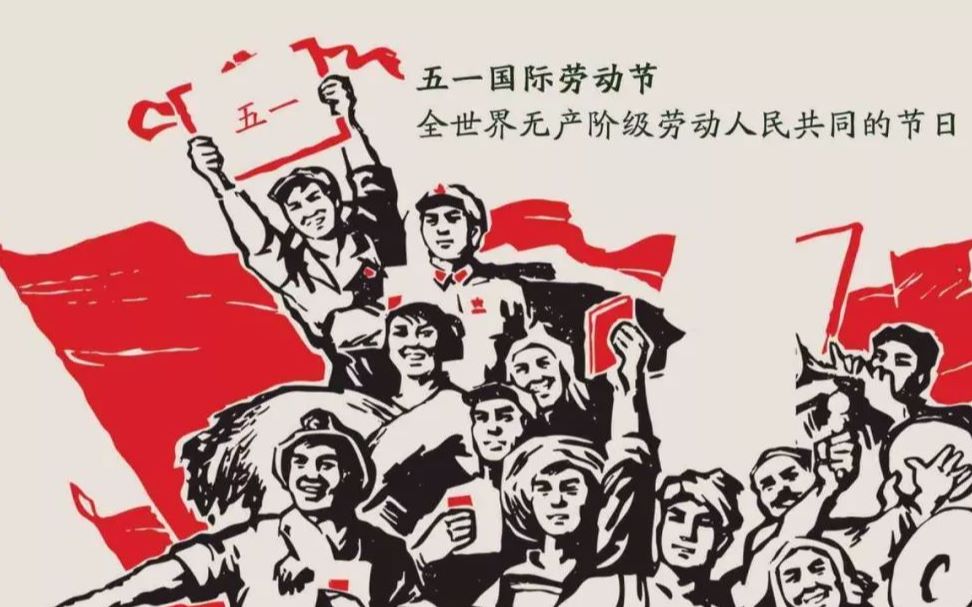您给解释解释,什么是劳动?