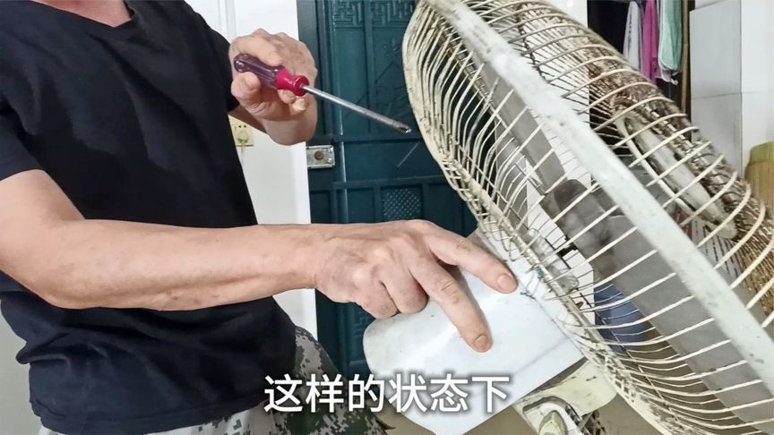 20-不拆风扇也能加润滑油,以后风扇缺油了你也自己搞定