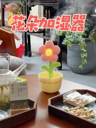 好看实用的超高性价比加湿器,干燥的冬天真的很需要!#加湿器 #好物...